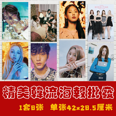 韩流海报 韩国男女团aespa明星ive粉墨(g)i-dle宋雨琦墙贴纸
