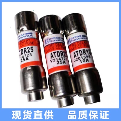 ATDR30 25 20 15 12 10 9 8 7 6 5 4 3 2 1 美尔森 Mersen 熔断器
