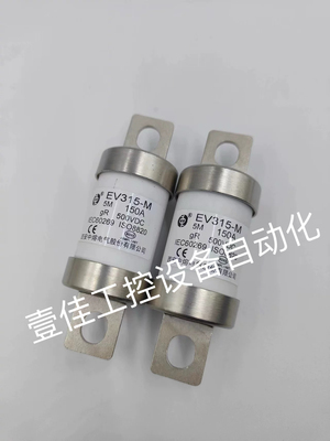 西安中熔EV315-M-5M500VDC100A150A250A300A新能源车熔断器保险丝