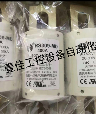 西安中熔RS309-MD35A80100A150A200A250A300350400500VDC保险丝