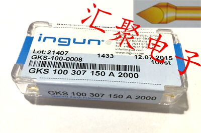INGUN英钢探针GKS100 307 150A2000（菱形头）顶针 1.37mm测试针