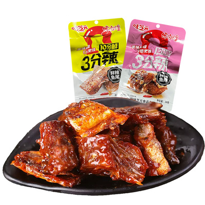 味芝元鲜辣鱼尾鱼排混搭