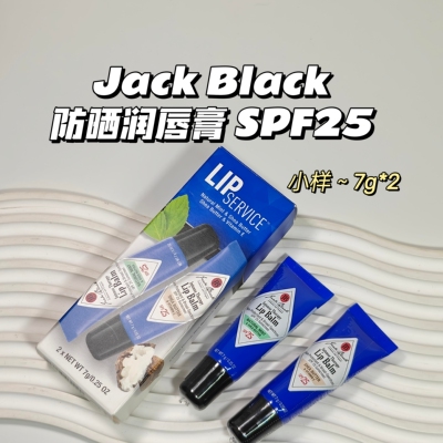 水嫩嫩～Jack Black▲防晒润唇膏7g*2 SPF25薄荷葡萄柚生姜滋润