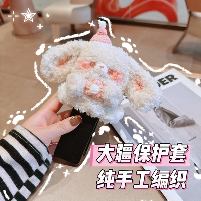 大疆Pocket34毛绒挂绳保护套