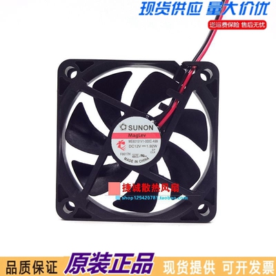 ME60151V1-000C-A99 SUNON建准 6015 12V 1.92W 6CM 电源机箱风扇