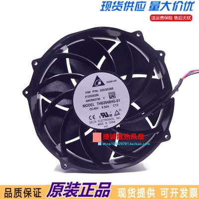 原装台达 THB2048HG-01 DC48V 8.50A 20CM大风量暴力机箱散热风扇