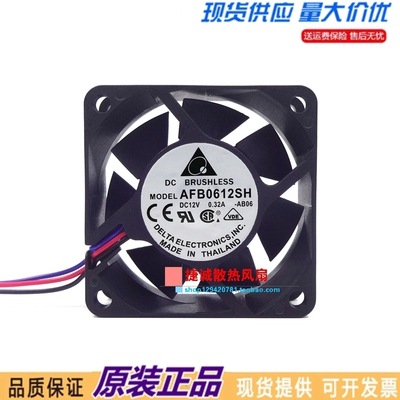 台达 AFB0612SH 6025 12V 0.32A 6CM PWM温控 电源机箱散热风扇