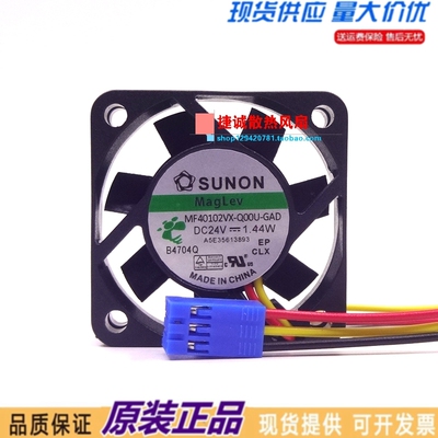 MF40102VX-Q00U-GAD SUNON建准4010 24V 1.44W 3线变频器散热风扇