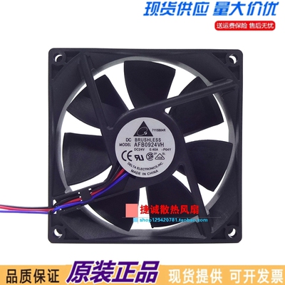 台达 AFB0924VH 9025 9CM 24V 0.40A 变频器 双滚珠 机箱散热风扇