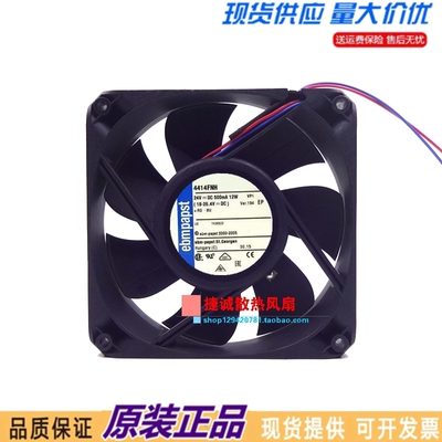 4414FNH原装德国ebmpapst 12025 24V 12W 变频器高端设备散热风扇