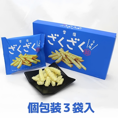 新品日本冲绳特产限定名菓宫古岛雪盐系列薯条ざくざく盒装3袋