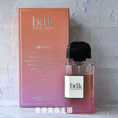 巴杜克BDKParfums映佩迪亚