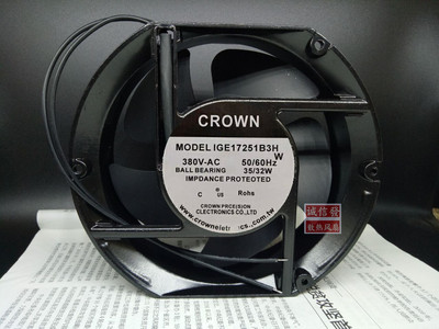 原装 CROWN IGE17251B2H B3H 220/380V 17CM 耐高温 工业散热风扇