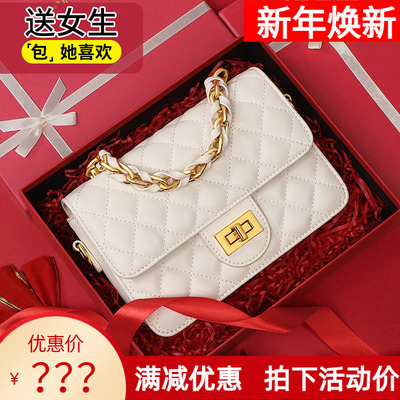 真皮女包高级感菱格链条小方包