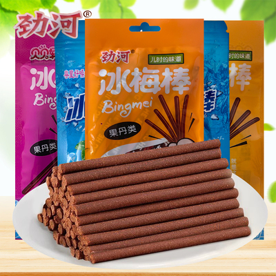 冰梅棒儿时回忆袋装8090后怀旧小时候的零食网红童年小吃酸梅棒