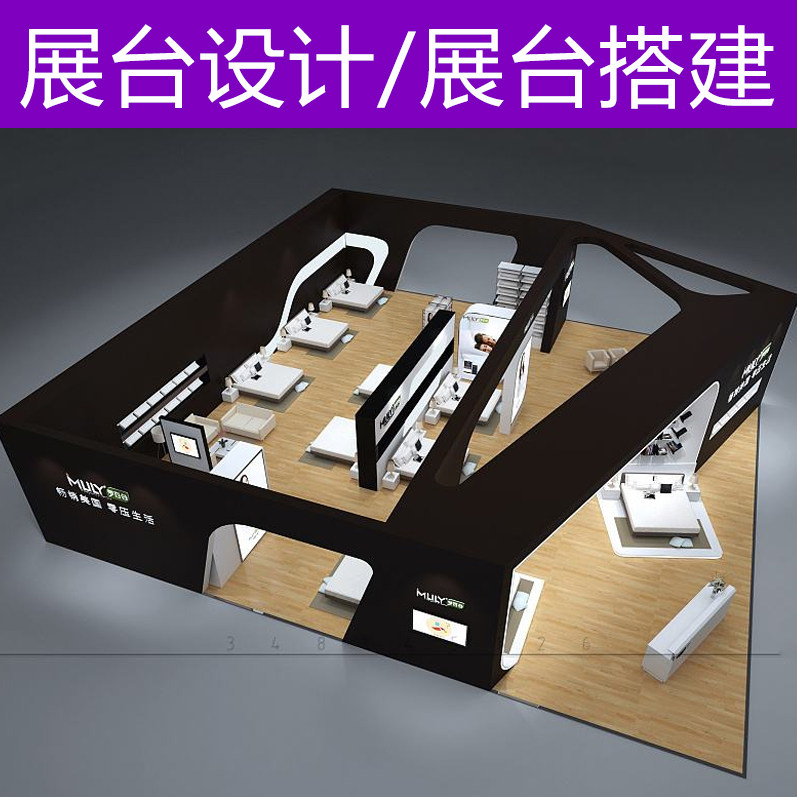 深圳展台搭建快闪店专卖店办公室装修效果图展厅设计活动道具制作