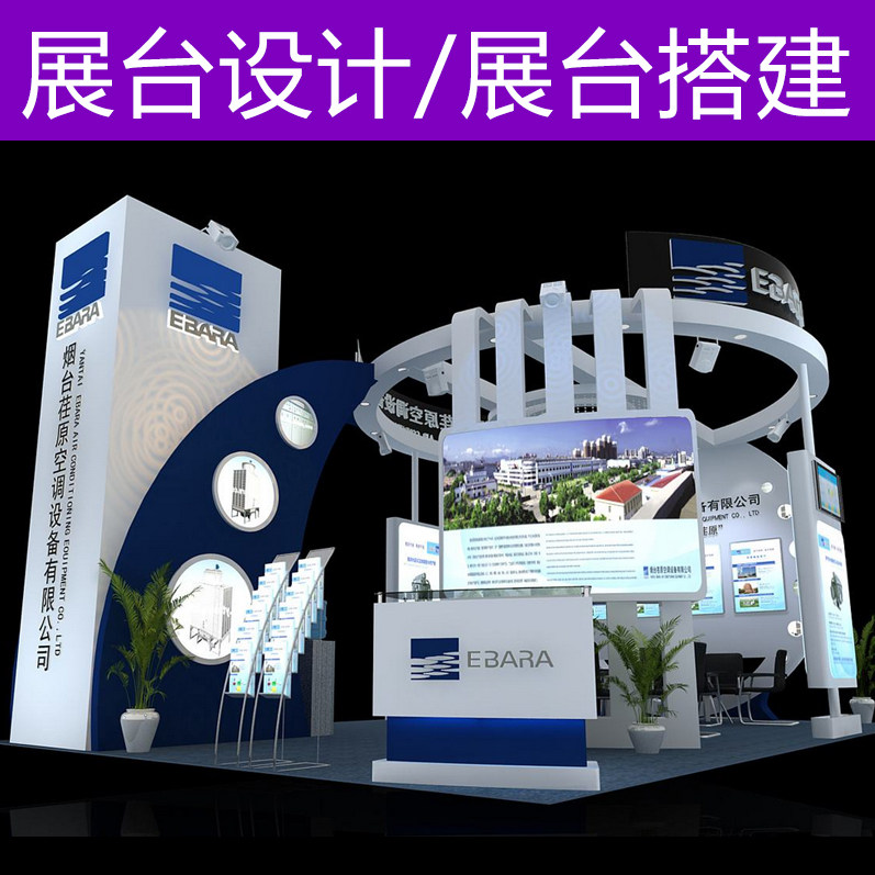 深圳展台搭建木质结构烤漆展位展厅设计活动道具美陈3D效果图制作