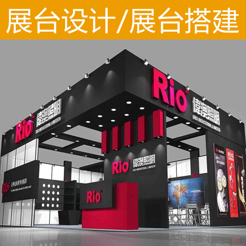 北京展览特装展台展厅设计搭建公司快闪店搭建实体店专卖店装修