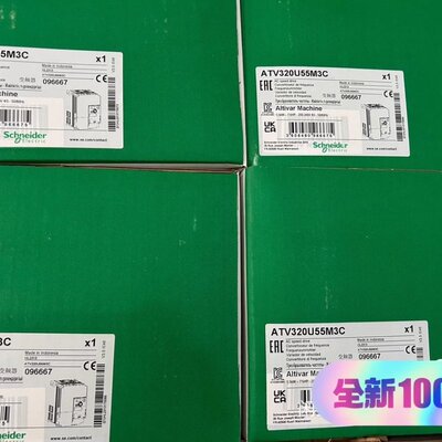 议价变频器ATV320U55M3Catv320u55m3cATV320-U55M3C