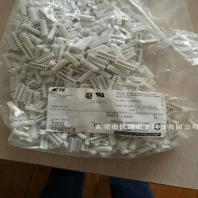 TE 泰科 173977-8 插件 针座真实自家现货供应 原装进口 一个起拍