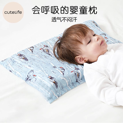 cutelife婴儿枕头硅胶枕护颈透气