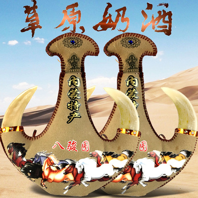 马奶酒皮囊酒皮壶奶酒38度500ml牛角酒内蒙古特产酒 非闷倒驴白酒