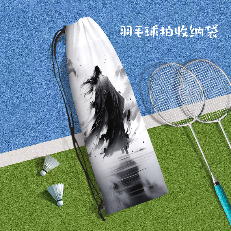 国风水墨画个性侠客羽毛球拍收纳袋剑客高颜值斜跨运动球拍束口包