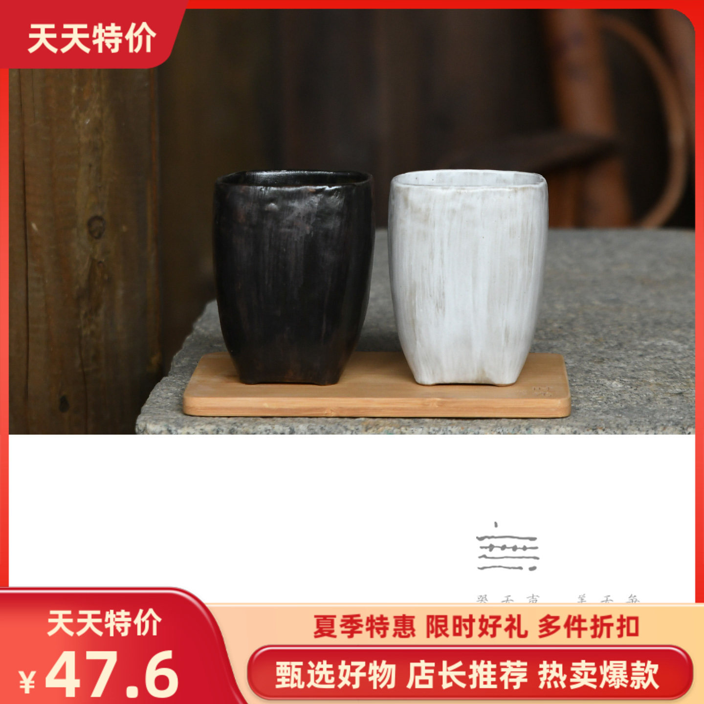 与世无争原矿陶泥手作牛奶杯创意复古粗陶咖啡杯家用陶瓷杯随手杯