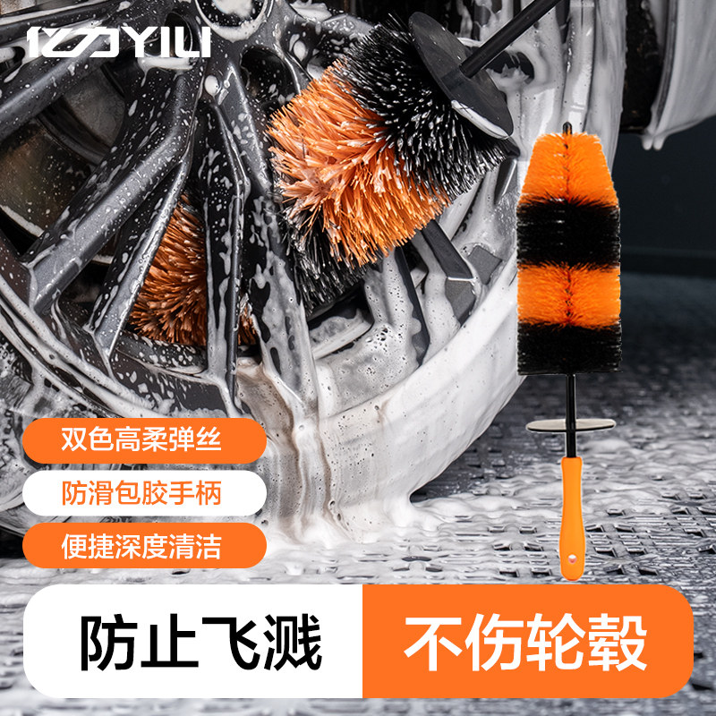 亿力圣诞树轮毂刷软毛长柄洗车专用刷子汽车擦车神器车胎去污附件
