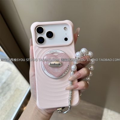 适用苹果17Promax手机壳iPhone16保护套145粉色波漾液态硅胶土星珍珠手提链新款小众设计轻奢高级感气质女款