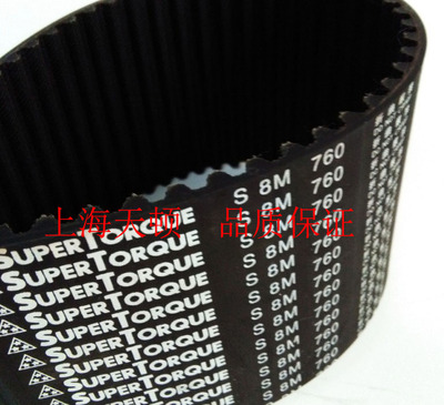 阪东三之星齿形同步皮带