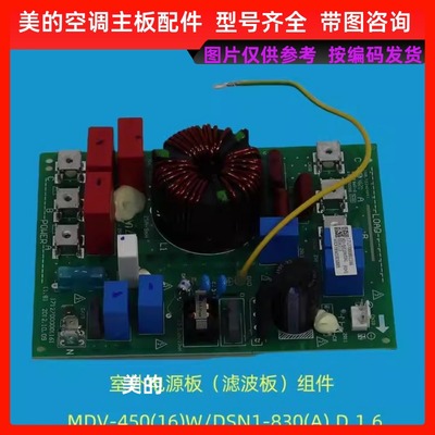 全新原装美的空调室外