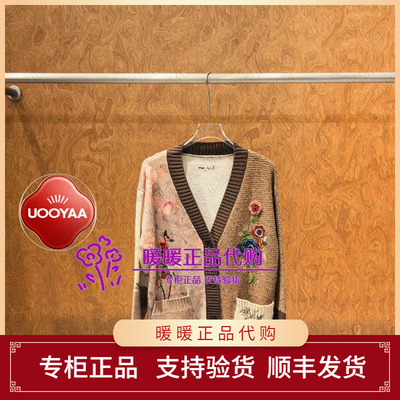 UOOYAA/乌丫2026冬季专柜正品UY26432M434171 长袖针织开衫3299