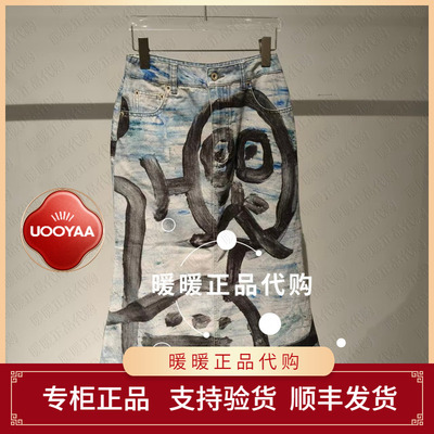 现货UOOYAA/乌丫2026春季专柜正品UY26124N149161 牛仔半裙1799