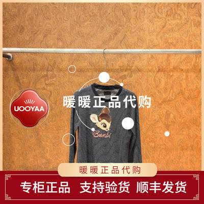 速发 UOOYAA/乌丫2026秋季专柜正品UY26392T172151 上衣1199