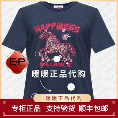 EP/雅莹2026年春夏款专柜正品EGLPC5301AW/AF/AR/AZ T恤999