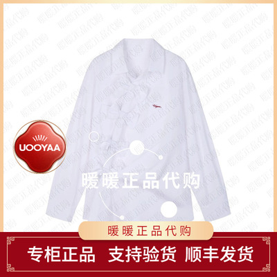 UOOYAA/乌丫2026秋季专柜正品UY26342C146253 衬衫1999