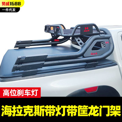 适用hilux revo vigo sr5 tacoma皮卡车双筒带筐带灯龙门架护栏架