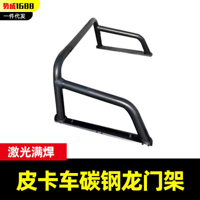 适配海拉克斯hilux revo vigo雪佛莱皮卡车简约龙门架防滚架改装