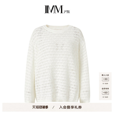 IMM尹默桑蚕丝宽松长袖针织衫女