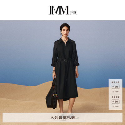 IMM尹默夏季双拉链拼接连衣裙