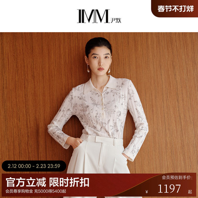 尹默美丽诺羊毛茶染POLO领针织衫