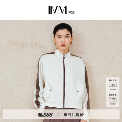 IMM尹默夏季高级感U领女背心