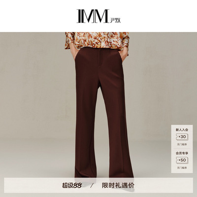 imm尹默垂感弹力微喇休闲裤