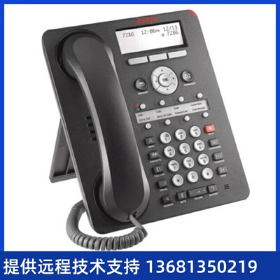 rte其他ho/S耳控I机O线