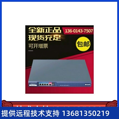 华为网络交换机A正D装货原装正品