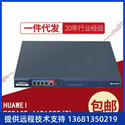 【原装正品】华为eSpace IAD132E（T）32S现货含线缆提供技术支持