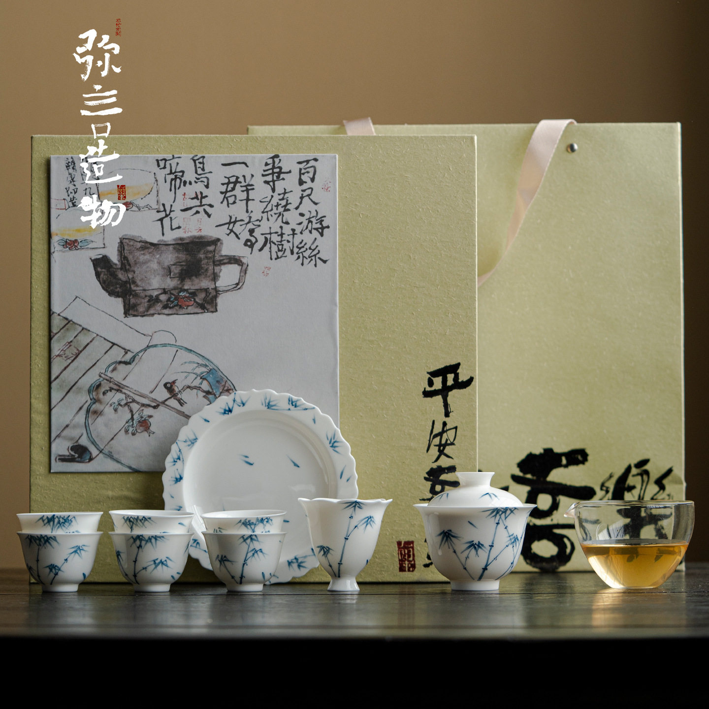 弥言中式手绘青花竹子盖碗茶杯茶具套装礼盒装伴手礼送礼功夫茶具