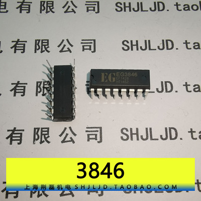 直插EG3846代UC3846 KA3846 电源管理 PWM集成电路 全新原装国产