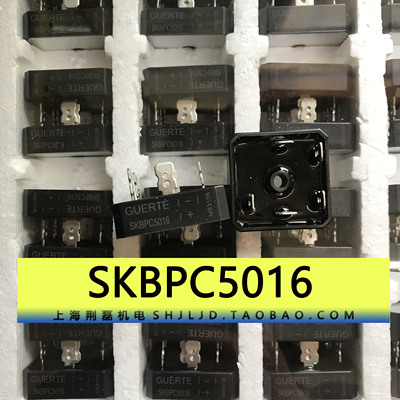 沪通 通用 瑞锐三相整流桥 大方桥 SKBPC5016 GUERTE 原装桥
